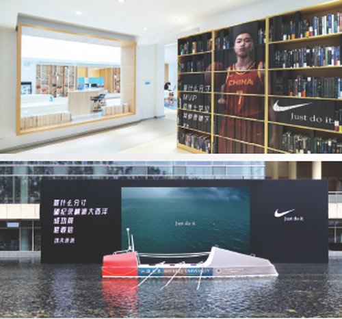 Nike campaigns in China inspire new generation - Sign & Graphics